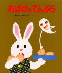 ポプラ社