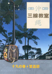 千野FEIレコ