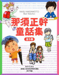 ポプラ社