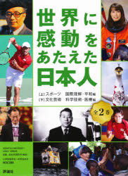 評論社