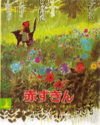 岩波書店