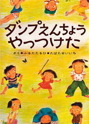 童心社