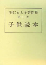 婦人之友社