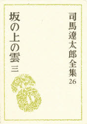 文藝春秋