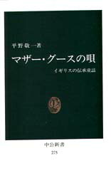 中央公論社
