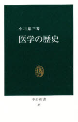 中央公論社