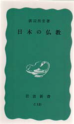 岩波書店