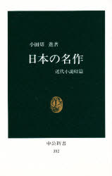 中央公論社