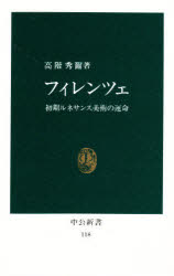 中央公論社