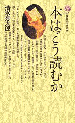 講談社