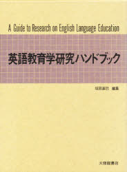 大修館書店