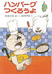 ポプラ社