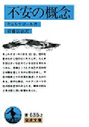 岩波書店