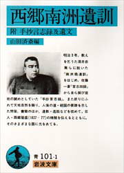 岩波書店