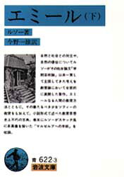 岩波書店