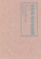 弘文出版