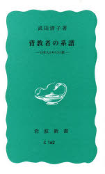 岩波書店