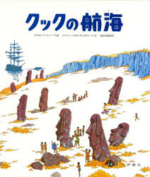 評論社