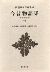 新潮社