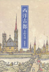 岩崎書店