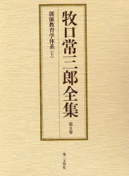第三文明社