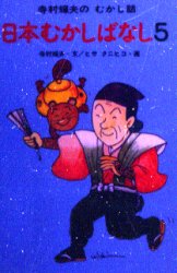 あかね書房