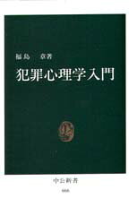 中央公論社