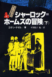 偕成社