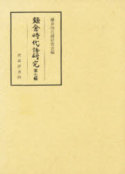 武蔵野書院