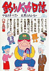 小学館