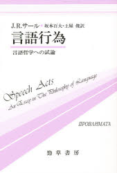 勁草書房