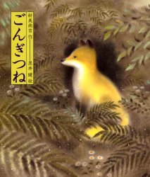 偕成社