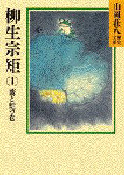 講談社