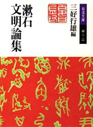 岩波書店