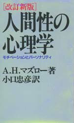 産業能率大学出版部