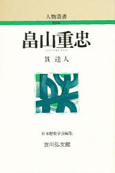 吉川弘文館