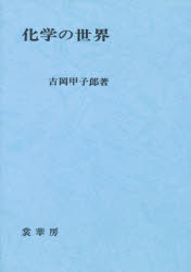 裳華房