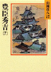 講談社