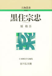 吉川弘文館