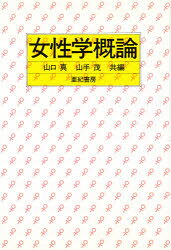 亜紀書房