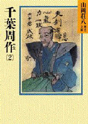 講談社