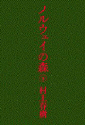 講談社