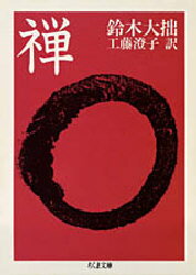 筑摩書房