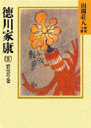 講談社