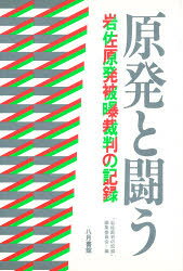 八月書館