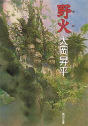 角川書店