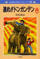 汐文社
