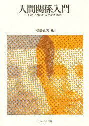 ナカニシヤ出版