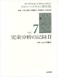 誠信書房