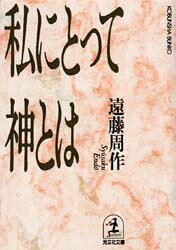 光文社